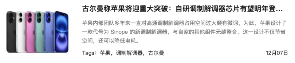 刚刚，iPhone SE4彻底曝光，但这价格是真的过分_腾讯新闻