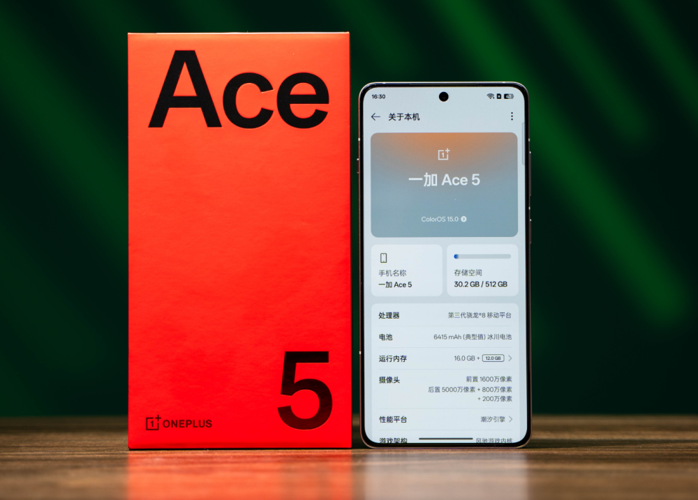一加Ace5、一加Ace3 Pro有啥区别，各有啥优缺点？看完就懂了_腾讯新闻