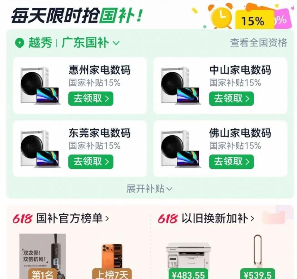 小米15直降1500元！苹果17杀入4000元档，手机价格全线大跳水！_腾讯新闻