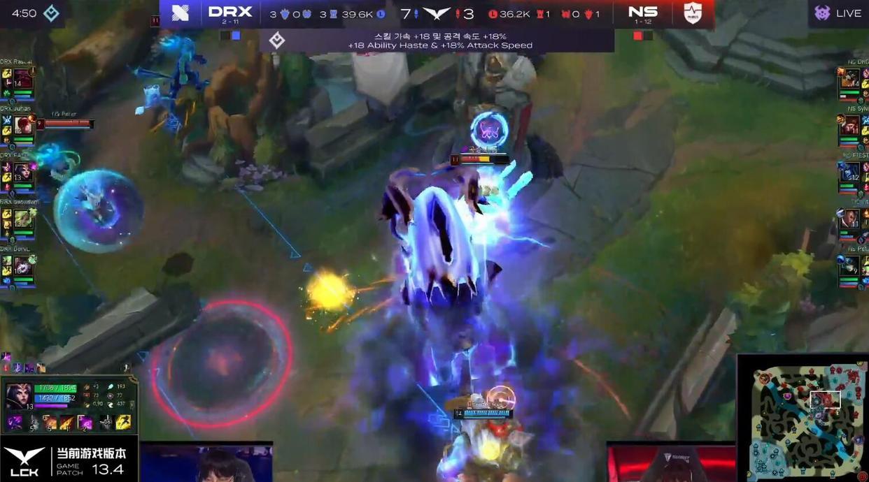 LCK春季赛：哥逆天1V9把把爆C！DRX苦战三局险胜NS拿到第三胜