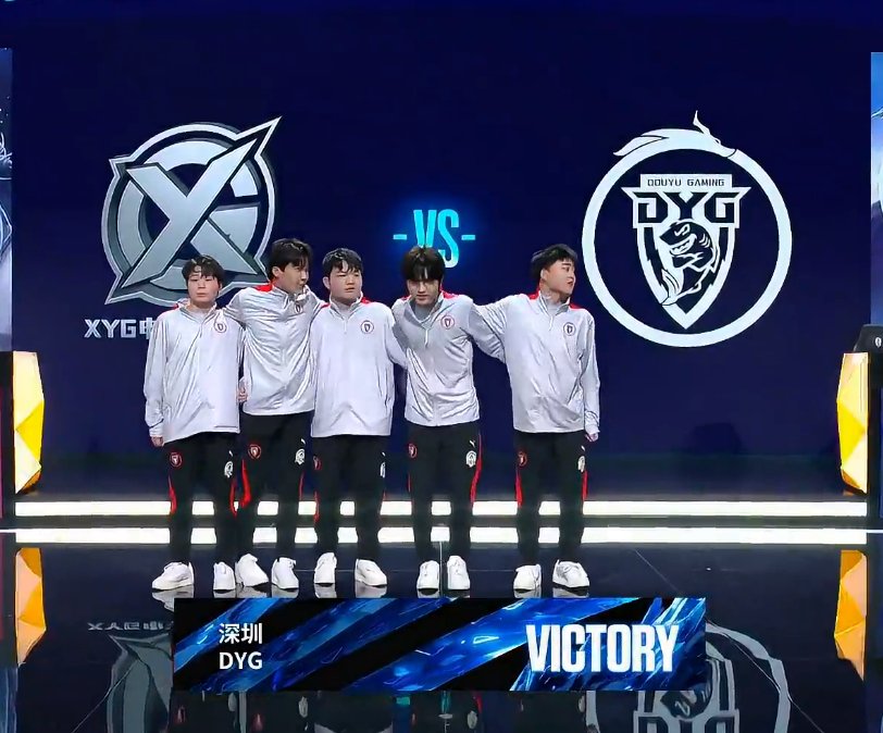 KPL16日赛果：XYG和VG已成同级，DYG正在觉醒，RW侠势不可挡