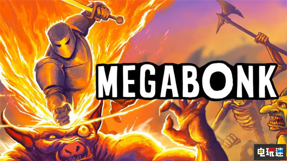 《Megabonk》开发者宣布退出TGA评选提名_腾讯新闻