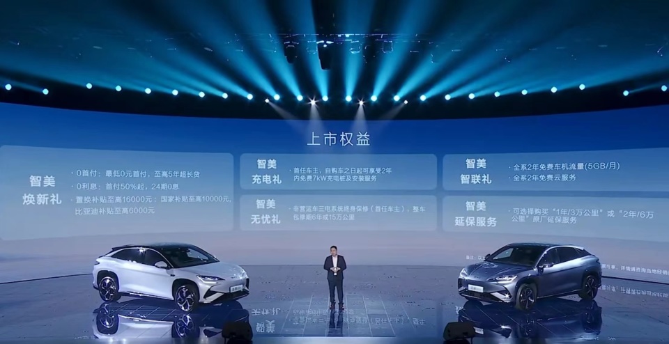 18.98万元起售，配云辇C+天神之眼 海狮07EV_腾讯新闻