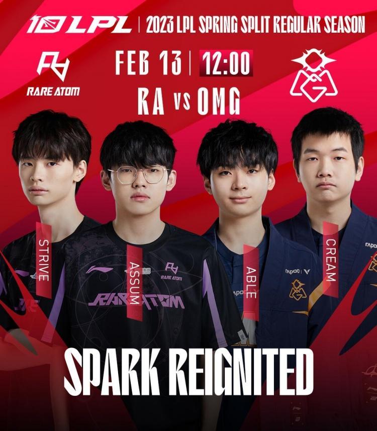 LPL春季赛：OMG锐气全无 Strive二连MVP RA力克OMG