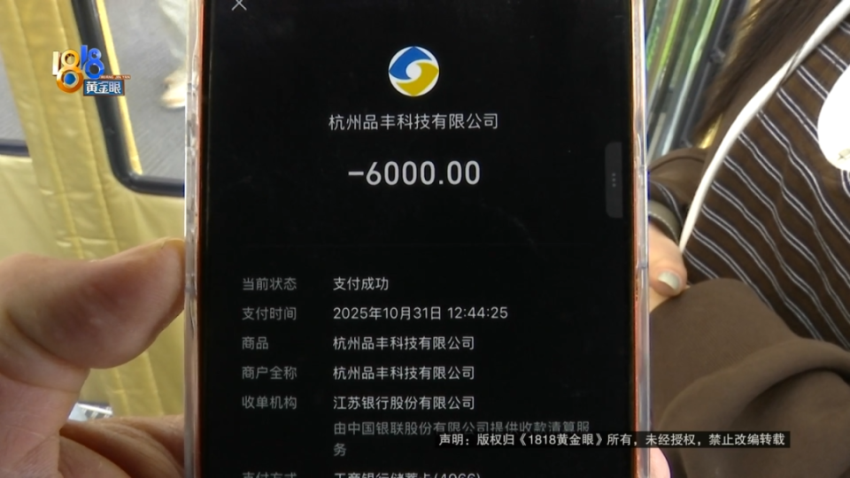 花11999元，买了一部苹果手机，有一“点”，让她伤透脑筋_腾讯新闻