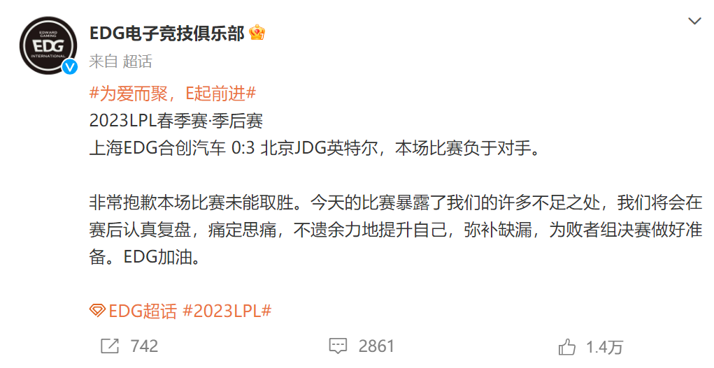 继Oner之后，GEN小花生力挺EDG夺冠，Chovy为前队友发声