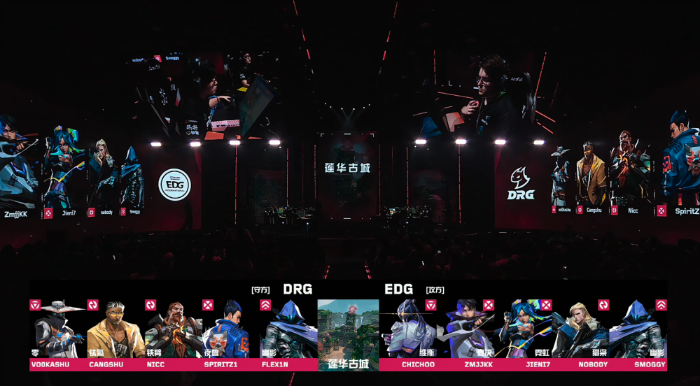 VCTCN：康康经典冥驹前压锁定胜局，EDG 2-1淘汰DRG挺进四强_腾讯新闻