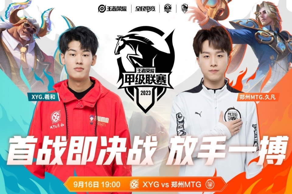 XYG和MTG临时换帅，久诚或无缘席位赛，XYG老五人组有望继续同台_腾讯新闻