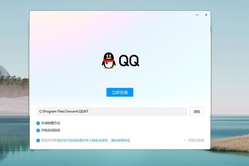 腾讯QQNT 9.9全新体验版尝鲜，十年屎山终于翻身了吗？_腾讯新闻