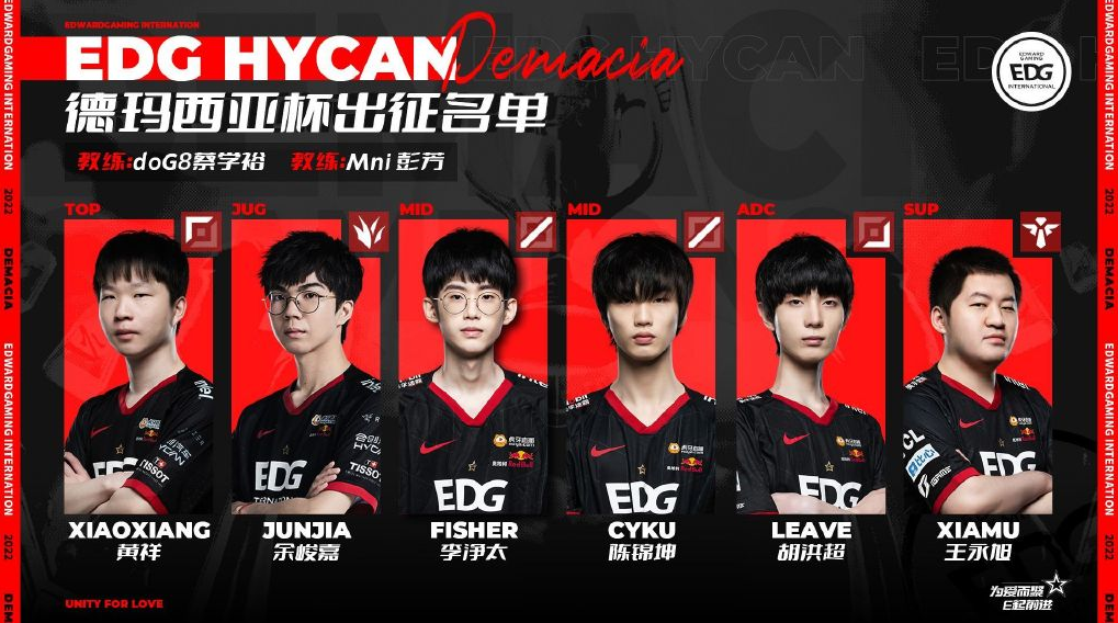 官宣阿乐Fofo进队！EDG公布德杯大名单，Scout粉丝无奈发声