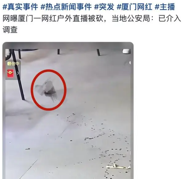 网红直播被砍手，叔叔发声“手术顺利”，嫌疑人曾叫嚣：我才14岁 腾讯新闻