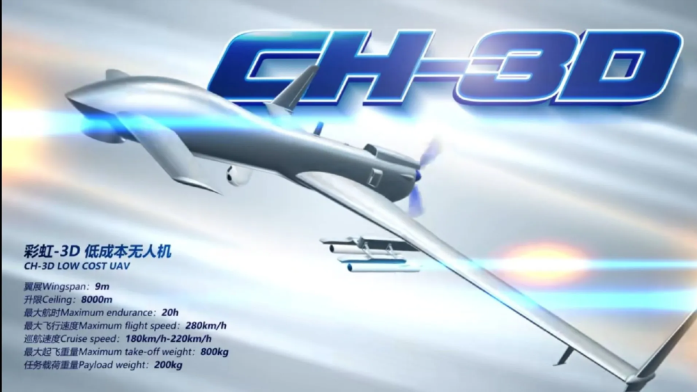 彩虹家族新品种，彩虹103会飞快递箱，彩虹YH1000堪称轻型轰炸机_腾讯新闻