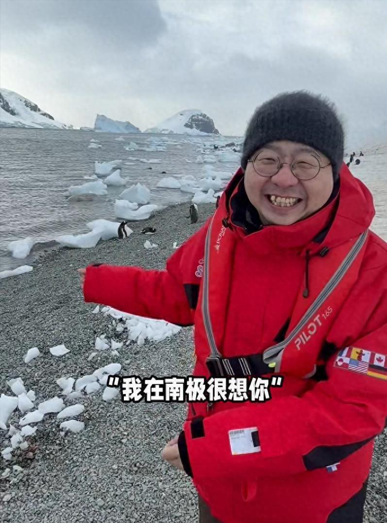 李诞去南极旅游已老实！天天吃泡面，吐槽企鹅屎臭，网友：劝退了_腾讯新闻