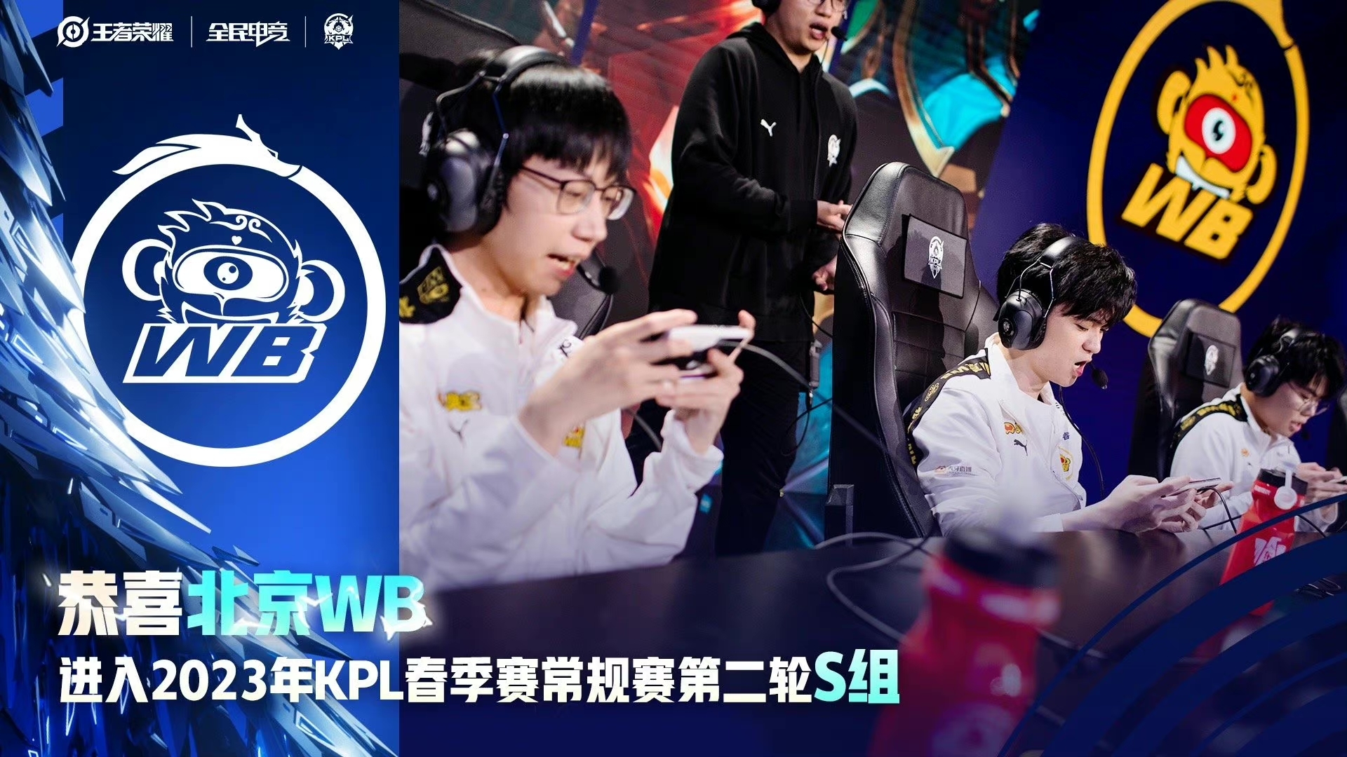 RW、hero为何一飞冲天？WB、DRG为何明显下滑？版本更迭是主因！