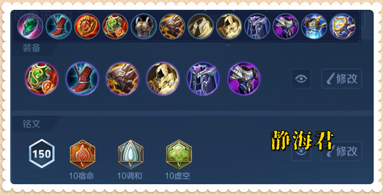 虽然胜率倒数第2，却依旧非ban即选，S39赛季的朵莉亚应该怎么玩_腾讯新闻