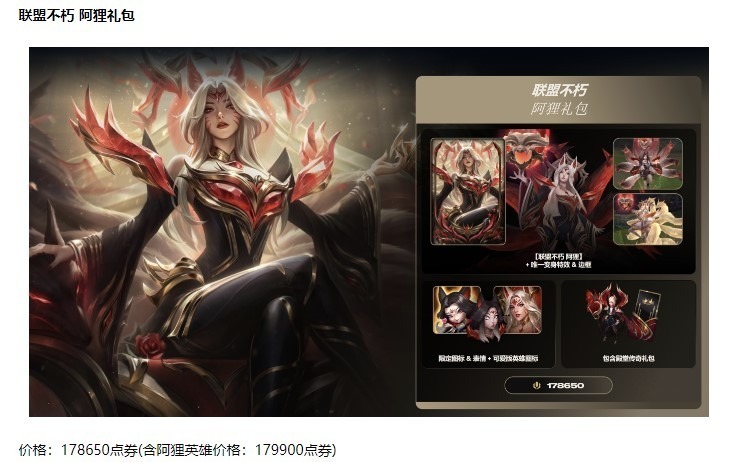 Faker名人堂皮肤国服价格公布！最高3286，最低286！比外服便宜_腾讯新闻