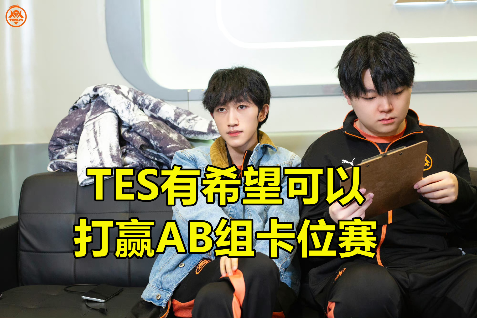 A组大结局！TTG锁定第1，唯一跟AG打满的队伍，最终去了AB卡位赛