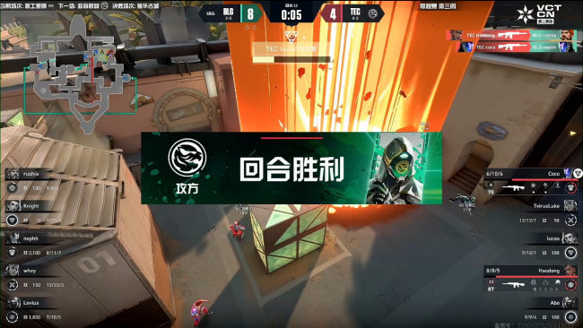 VCTCN：nephh顶级定位一打二，BLG 2-0击败TEC晋级季后赛_腾讯新闻