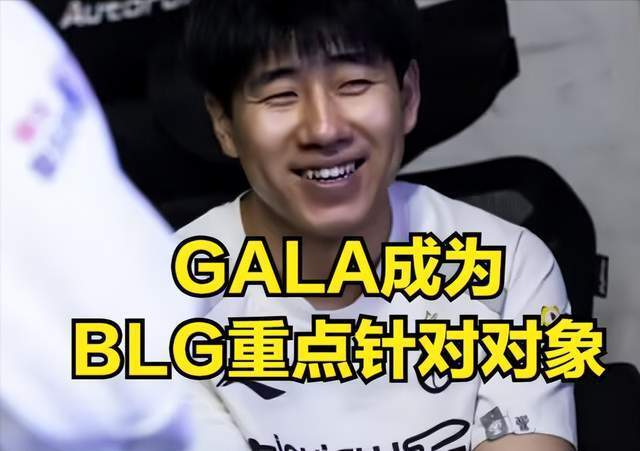 TheShy被BIN公开看不起！BIN狂妄发言引热议，ROOKIE陷入信任危机_腾讯新闻