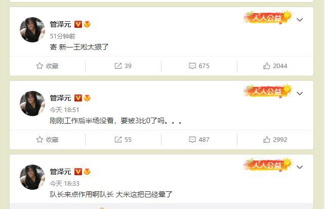 LOL解说杯S3决战打满五盘，GWS让二追三捧杯，乘风儿喜提三冠王！