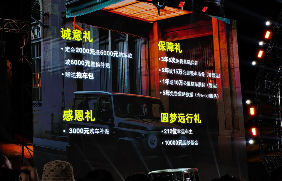 全新212 T01上市 2.0T+8AT 售13.99-17.29万元_腾讯新闻