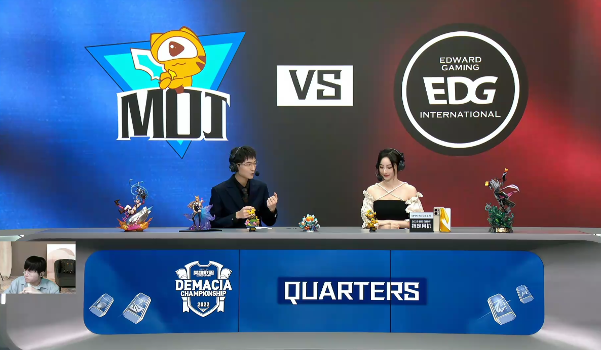 德玛西亚杯：虽败犹荣！MOJ不敌EDG，止步八强