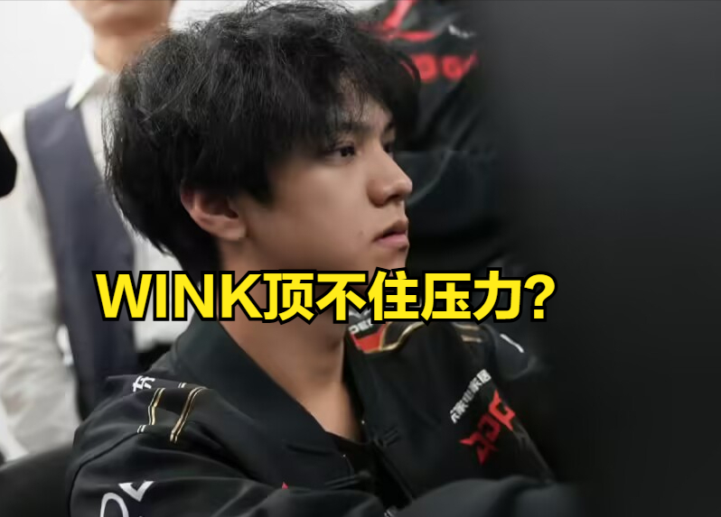 LPL第二位“电竞逃兵”诞生！IG赛前公告引众怒，missing重回JDG_腾讯新闻