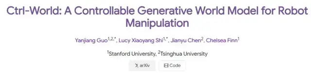 让机器人在“想象”中学习世界的模型来了！PI联创课题组&清华陈建宇团队联合出品_腾讯新闻