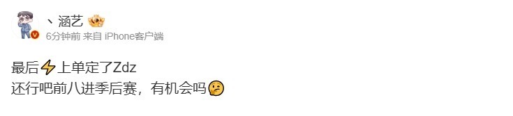 EDG新阵容定了！上单ZDZ，下路Assum！粉丝吐槽：比赛都不想看了_腾讯新闻