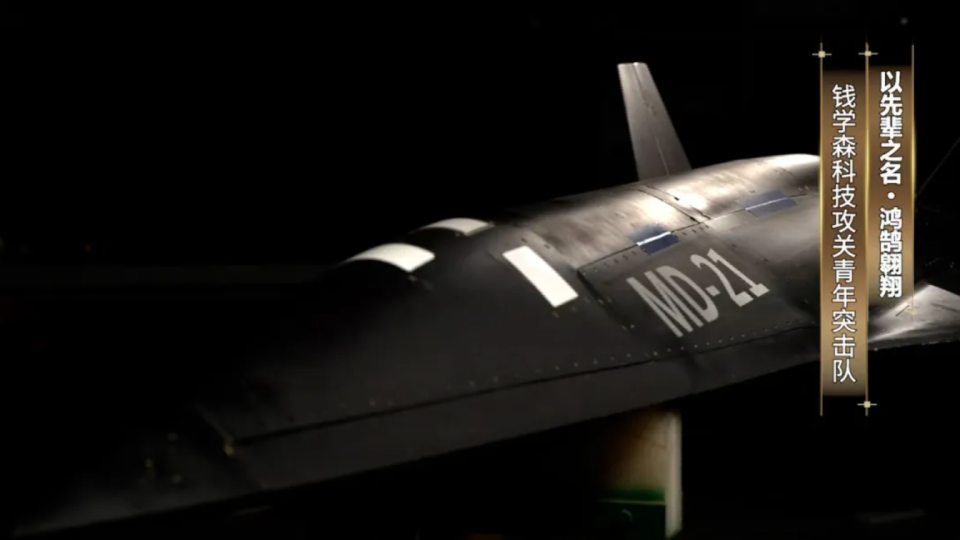 MD-19高超音速飞行器：由无人机在空中释放，跑道降落可重复使用_腾讯新闻