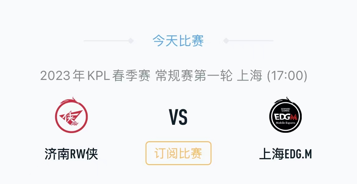 EDGM若拿下RW，除非RW输RNGM：否则AG必去B组，第1组大结局