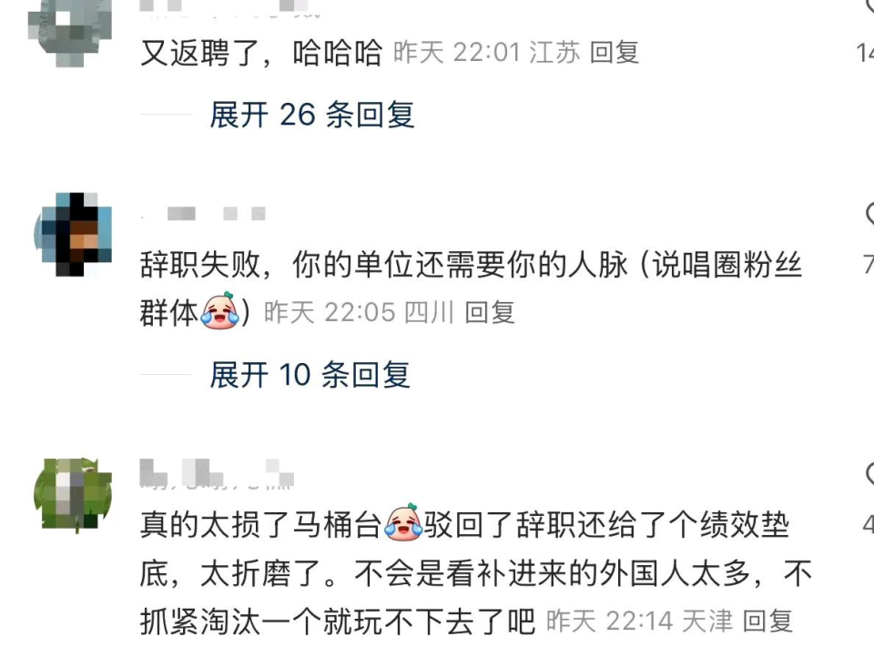 《歌手2025》第九期GAI本想掀桌子，不料却被抬上了桌，立马变脸_腾讯新闻