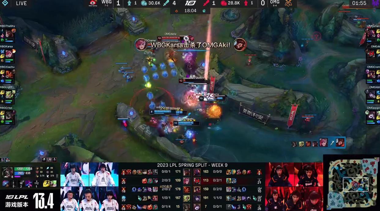 LPL春季赛：灯皇五杀泽丽单局16杀追平纪录！WBG横扫OMG！