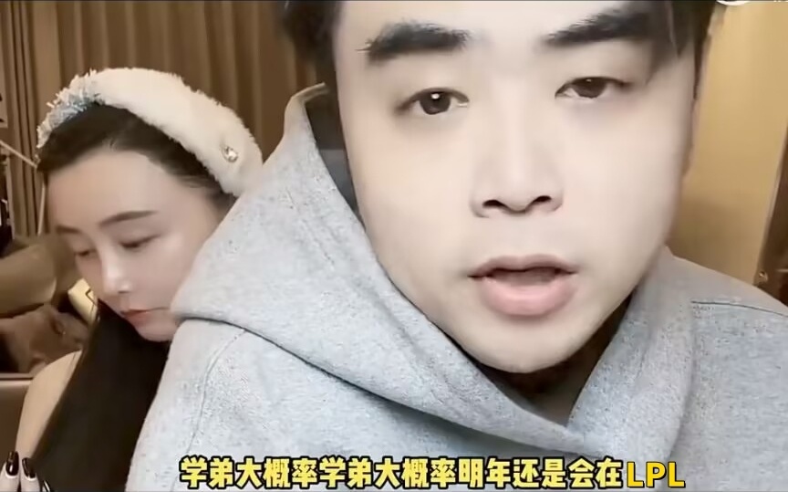 LPL多支队伍接触Chovy！新IG三大股东曝光，上辅深夜感慨确定离队_腾讯新闻