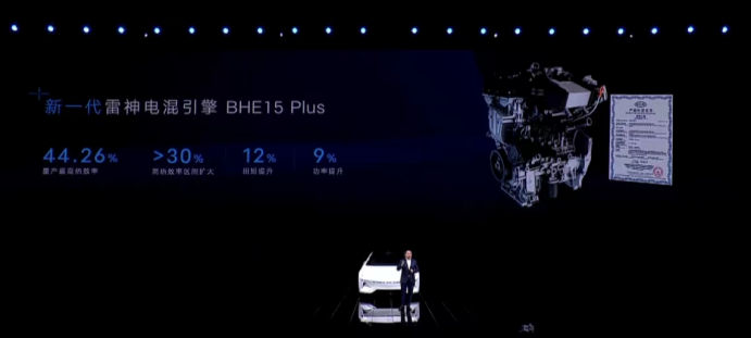 吉利银河正式发布，两年内推7款新车，L7/L6/E8今年内交付_腾讯新闻