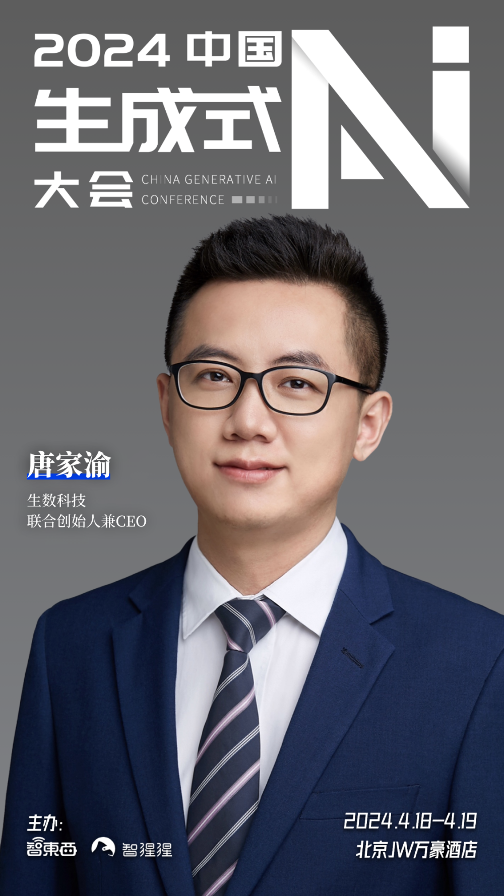清华类sora大模型黑马！融资数亿，成果被openai苹果采用 腾讯新闻