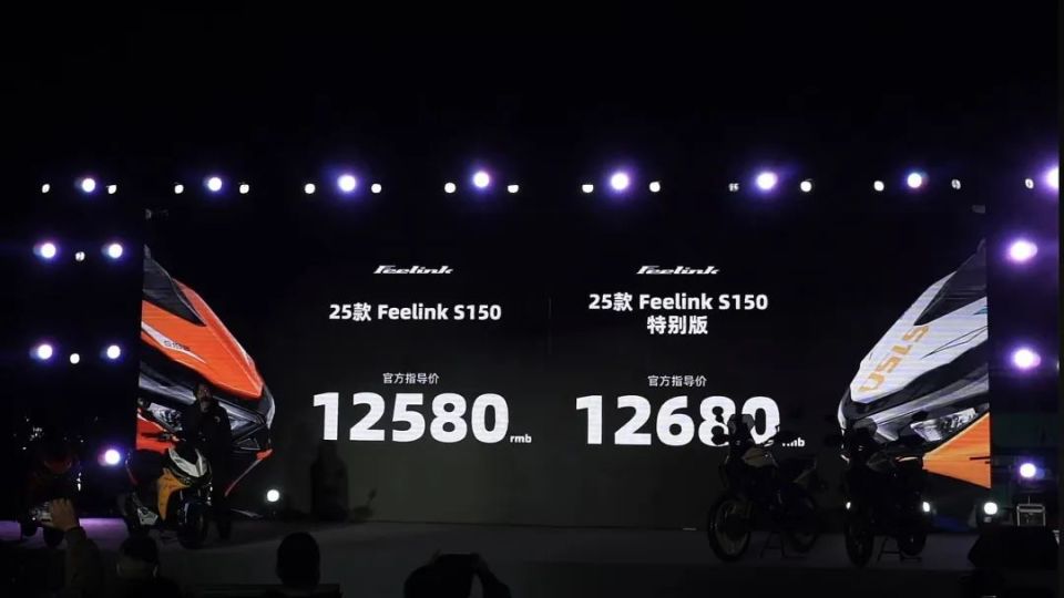 13980元起！凯威MBP发布轻量级ADV Finder T250X、2025款S150_腾讯新闻