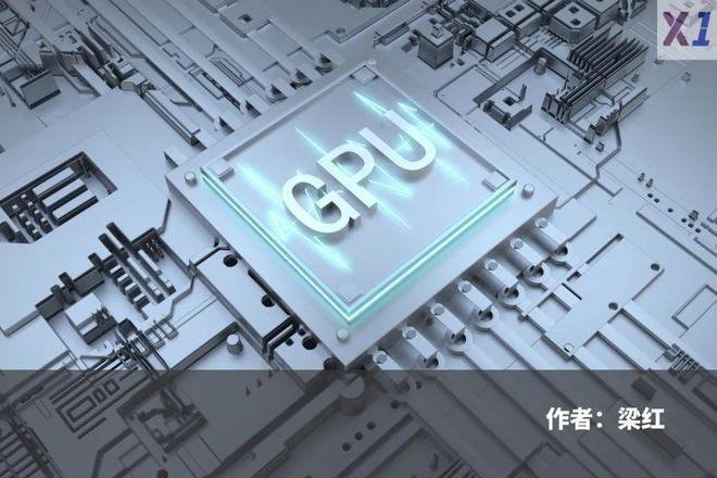 国产GPU双雄IPO对决：摩尔线程、沐曦的竞速_腾讯新闻