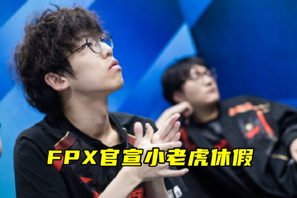 一年之内换了四队！Wei见Zdz收拾行李，长叹一声：唉，去报到了_腾讯新闻