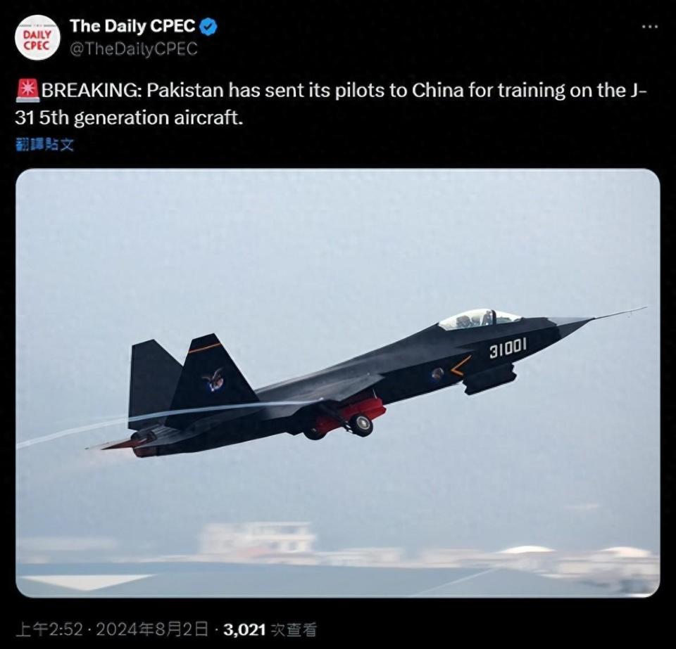 折翼PL15E亮相珠海，歼35载弹量暴增50%，挂载终于超越了歼10_腾讯新闻