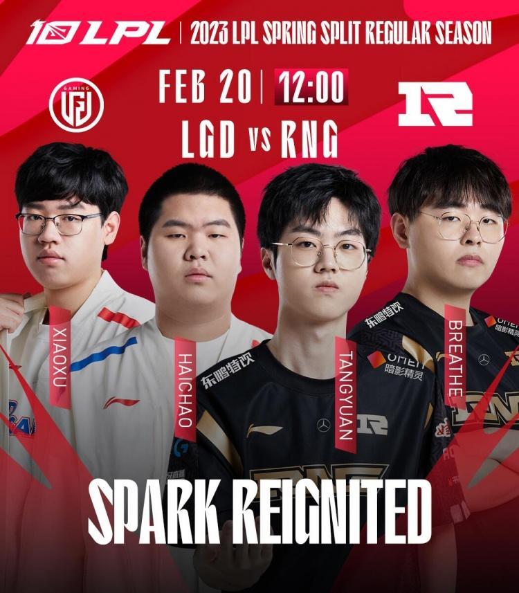 LPL春季赛：RNG横扫LGD取北伐三连胜 Gala小明各取一局MVP