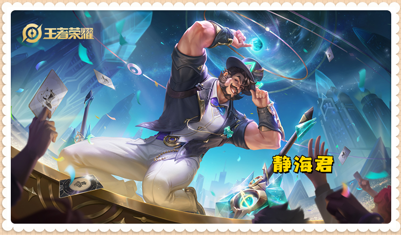 大司命退位，S37的对抗路这4名英雄最强，程咬金已跻身T0英雄行列_腾讯新闻