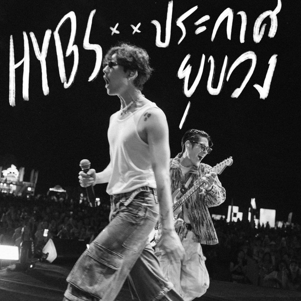 泰国知名乐队HYBS宣布解散！_腾讯新闻