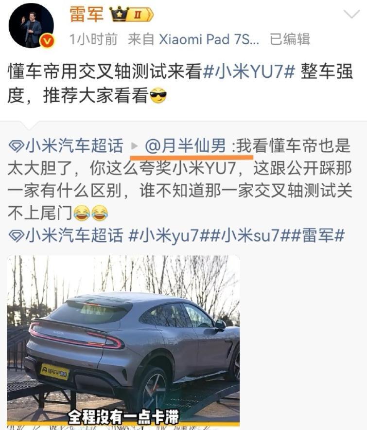 懂车帝的交叉轴测试，炸出没良心车企了？_腾讯新闻