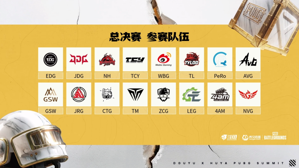 EWC预选赛决赛名单出炉，4AM与PeRo携手晋级，EDG和JDG眼光太好了_腾讯新闻