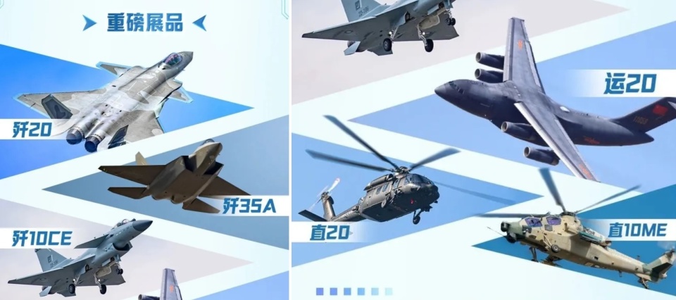 歼-20也能卖？中航官宣，歼-20陪歼-35A、歼-10CE“出国”去巴黎航展_腾讯新闻