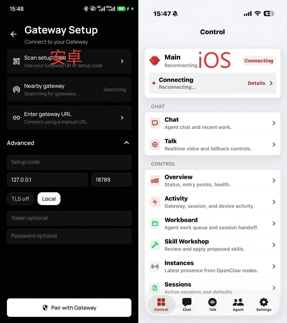OpenClaw手机App上线，结果翻车了_腾讯新闻