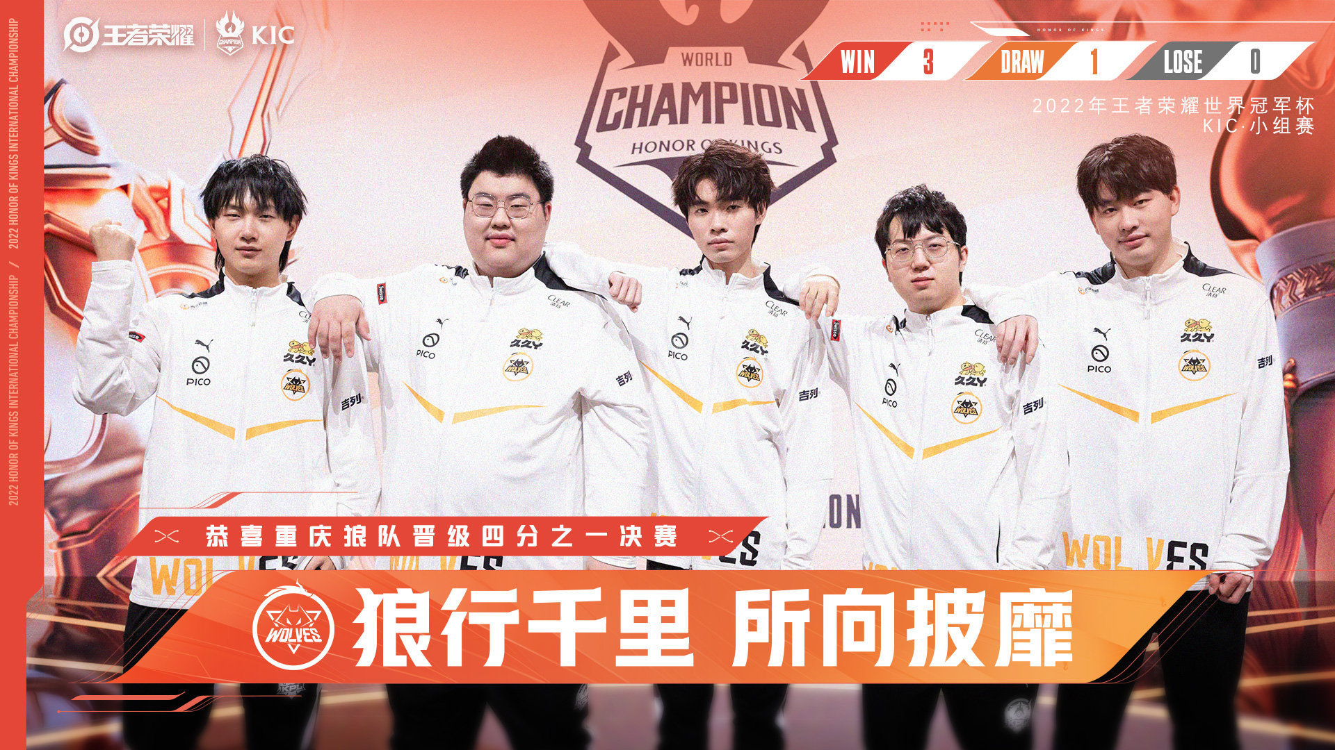 世冠杯8强抽签出炉：AG和XYG将一轮游，总决赛eStar再次打WB？