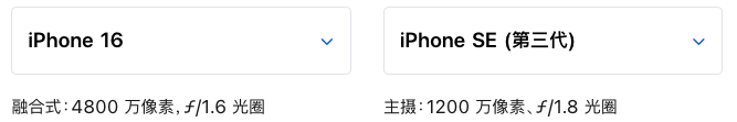 刚刚，iPhone SE4彻底曝光，但这价格是真的过分_腾讯新闻