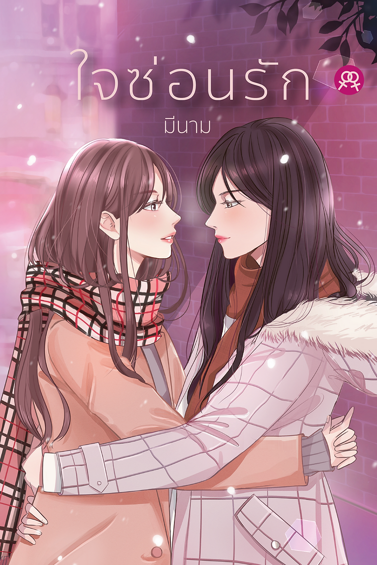 泰国三台即将开拍首部GL题材剧！主演已定！_腾讯新闻